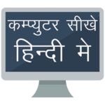 Computer Sikhe Hindi Me, Computer Course in Hindi for PC - Free ...