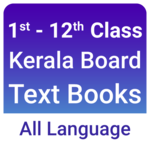 Kerala Board Textbooks, SCERT Kerala for PC - Free Download & Install on Windows PC, Mac