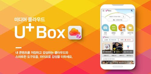 U+Box for PC - Free Download & Install on Windows PC, Mac