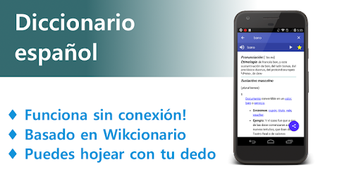 Free Spanish Dictionary Offline For PC Download Windows 7 8 free-spanish-dictionary-offline-for-pc-download-windows-7-8