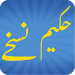 Hakeemi Nuskhey Free App for PC - Free Download & Install on Windows PC ...