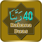 40 Rabbana Duas From Quran with Audio for PC - Free Download & Install ...