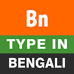Type in Bengali (Easy Bengali Typing) for PC - Free Download & Install ...