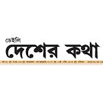 ePaper App for Daily Desher Kotha Tripura for PC - Free Download & Install on Windows PC, Mac