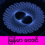 Myanmar Baydin for PC - Free Download & Install on Windows PC, Mac