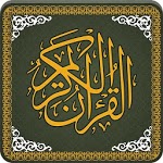 Surah Al-Hadeed for PC - Free Download & Install on Windows PC, Mac