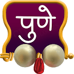 Pune In My Pocket for PC - Free Download & Install on Windows PC, Mac