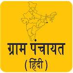 Gram Panchayat for PC - Free Download & Install on Windows PC, Mac