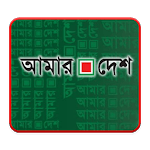 Daily Amardesh for PC - Free Download & Install on Windows PC, Mac