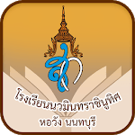 Horwang Nonthaburi Library for PC - Free Download & Install on Windows ...