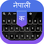 Nepali Voice Typing keyboard - Nepali Keyboard for PC - Free Download ...