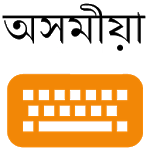 Lipikaar Assamese Keyboard for PC - Free Download & Install on Windows PC, Mac