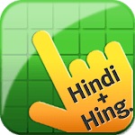 Neo Hinglish & Hindi Input for PC - Free Download & Install on Windows ...