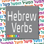 Hebrew Verbs PROLOG for PC - Free Download & Install on Windows PC, Mac
