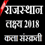 Rajasthan Art Culture for PC - Free Download & Install on Windows PC, Mac