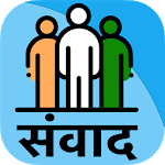 Samvad for PC - Free Download & Install on Windows PC, Mac