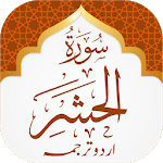 Surah Hashr for PC - Free Download & Install on Windows PC, Mac
