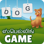 Learn Spelling Tamil Kids for PC - Free Download & Install on Windows ...