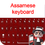 Assamese Typing Keyboard for PC - Free Download & Install on Windows PC, Mac