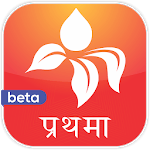 Prathama for PC - Free Download & Install on Windows PC, Mac
