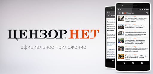 Censor.NET for PC - Free Download & Install on Windows PC, Mac