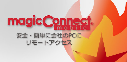 MagicConnect Viewer for PC - Free Download & Install on Windows PC, Mac