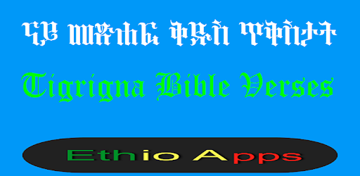Tigrigna Bible Verses for PC - Free Download & Install on Windows PC, Mac