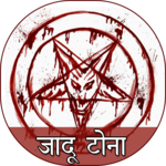 Jadu Tona for PC - Free Download & Install on Windows PC, Mac