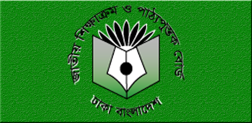 NCTB Text Book Class 1 to12 for PC - Free Download & Install on Windows ...